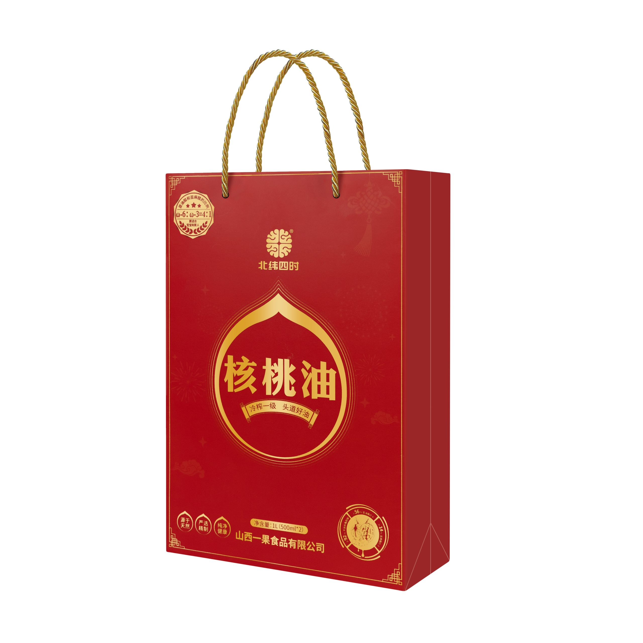 Yiguo walnut oil DIY gift box - Processing and sales of walnuts in Asia